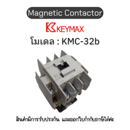 แมกเนติก Magnetic Contactor [KMC-32b, Coil 220Vac 50Hz 2a2b] Keymax ของ ...