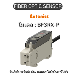 BF3RX-P, FIBER OPTIC SENSOR 12-24VDC, FIBER OPTIC AMPLIFIER Autonics ...