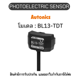 BL13-TDT, PHOTOELECTRIC SENSOR 12-24VDC, LIQUID LEVEL Autonics ของแท้ ...
