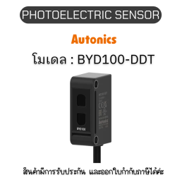 BYD100-DDT, PHOTOELECTRIC SENSOR DC12-24V, SMALL Autonics ของแท้! รับ ...