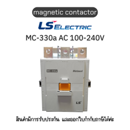 MC-330a AC 100-240V DC100-220V 2a2b ยี่ห้อ LS Electric แมกเนติก ของแท้ ...