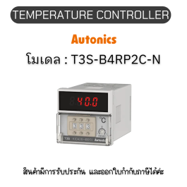T3S-B4RP2C-N, TEMPERATURE CONTROLLER DIGITAL SWITCH Autonics ของแท้ ...